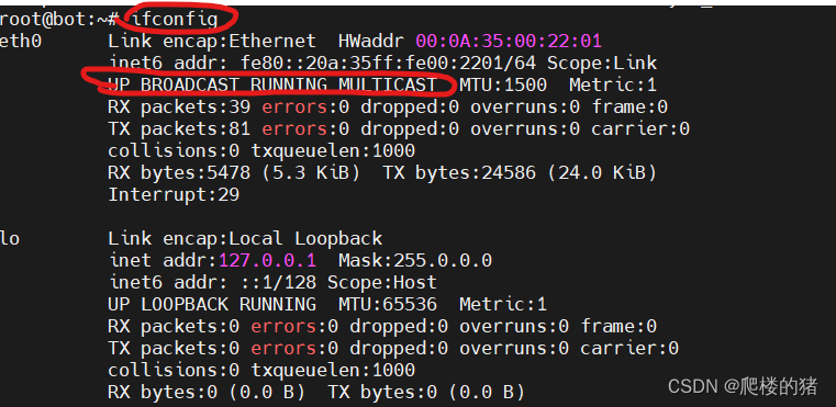驱动板网线直连电脑共享网络配置_up broadcast running multicast怎么解决-CSDN博客