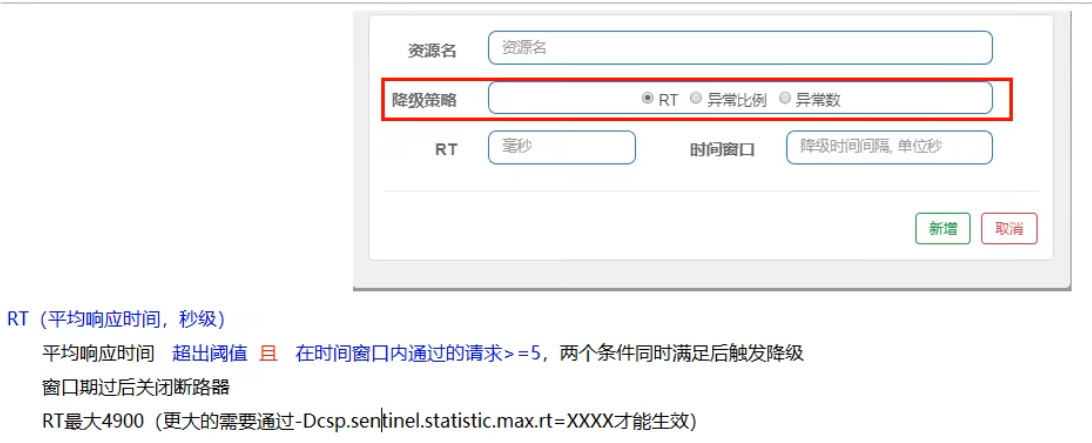 Setinel流控、服务熔断、服务降级和seate分布式事务处理-CSDN博客