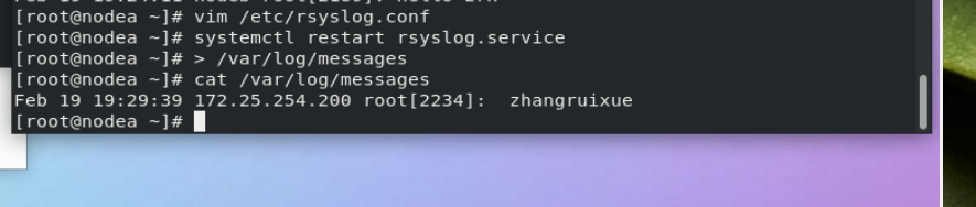 LINUX系统中的日志管理_linux messages日志保存时间-CSDN博客