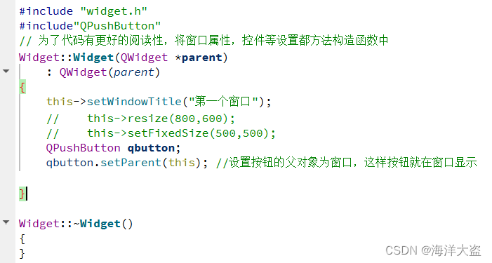 关于QT的一个问题(为什么创建对象都用new)_qt new-CSDN博客