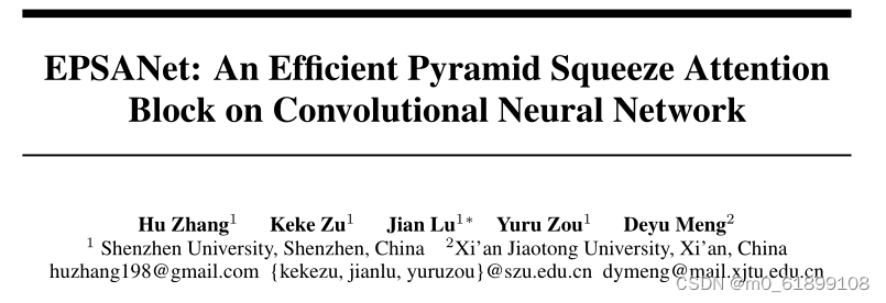 【论文笔记】EPSANet: An Efficient Pyramid Squeeze Attention Block on Convolutional Neural Network-CSDN博客