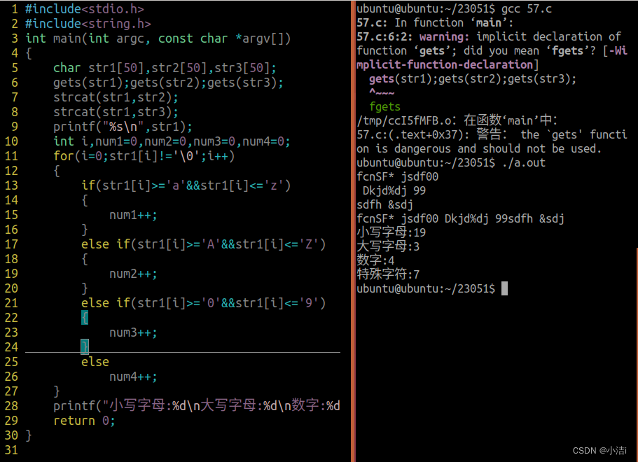 计算二维数组最大和、差 两个字符串交换 字符串连接_二维字符串数组交换-CSDN博客