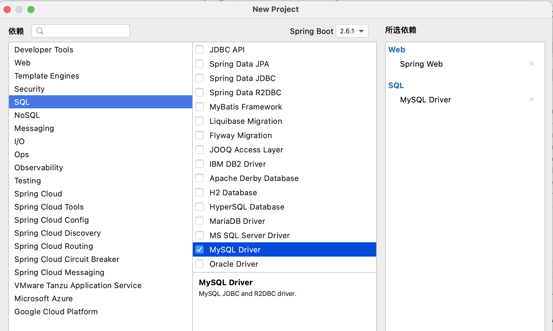 IDEA从零到精通（16）之IDEA中用Spring Initializr创建springboot项目_idea spring ...
