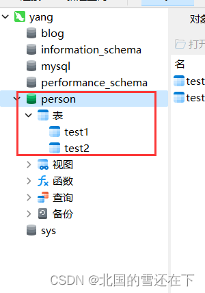 Go sqlx的增删改查+事务_go sqlx 事务-CSDN博客