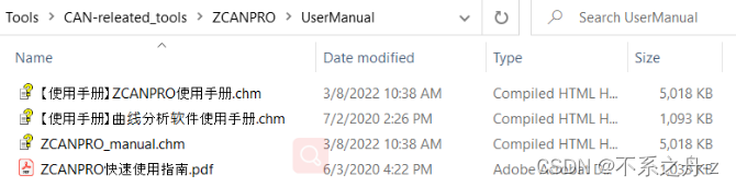 周立功CAN总线工具ZLG USBCANFD-200U上位机ZCANPRO使用方法_周立功官网usbcan-CSDN博客