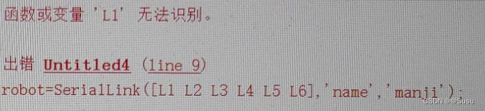 高版本matlab运行时在当前文件夹或matlab路径中未找到文件函数或变量 ‘xx‘ 无法识别解决方法matlab在当前文件夹或matlab路径中未找到文件 Csdn博客 0150