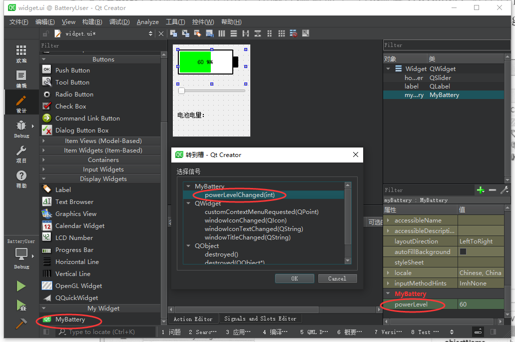 Qt系列文章036-自定义Qt Designer插件_qt插件-CSDN博客