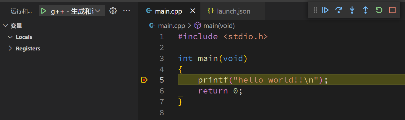 g++编译参数---CMake详细使用教程---Linux--基于VSCode和CMake实现C/C++开发--笔记_cmake g++-CSDN博客