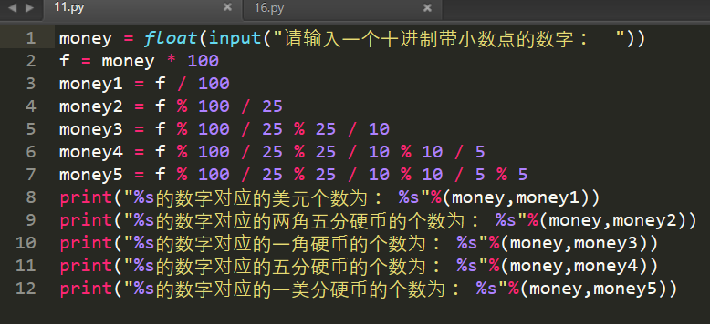 Python编程练习题（一、基础语法）_python程序编写入门苏东伟答案-CSDN博客