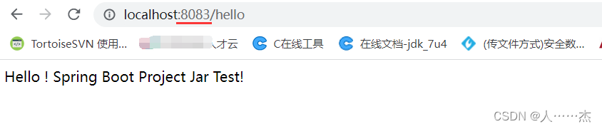 Spring Boot 使用外部配置文件（七）springboot引用外部配置文件 Csdn博客