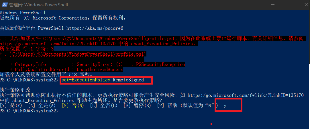 python之 vscode中激活conda虚拟环境报错或者打开虚拟环境失败_if using 'conda activate' from a batch script, cha-CSDN博客