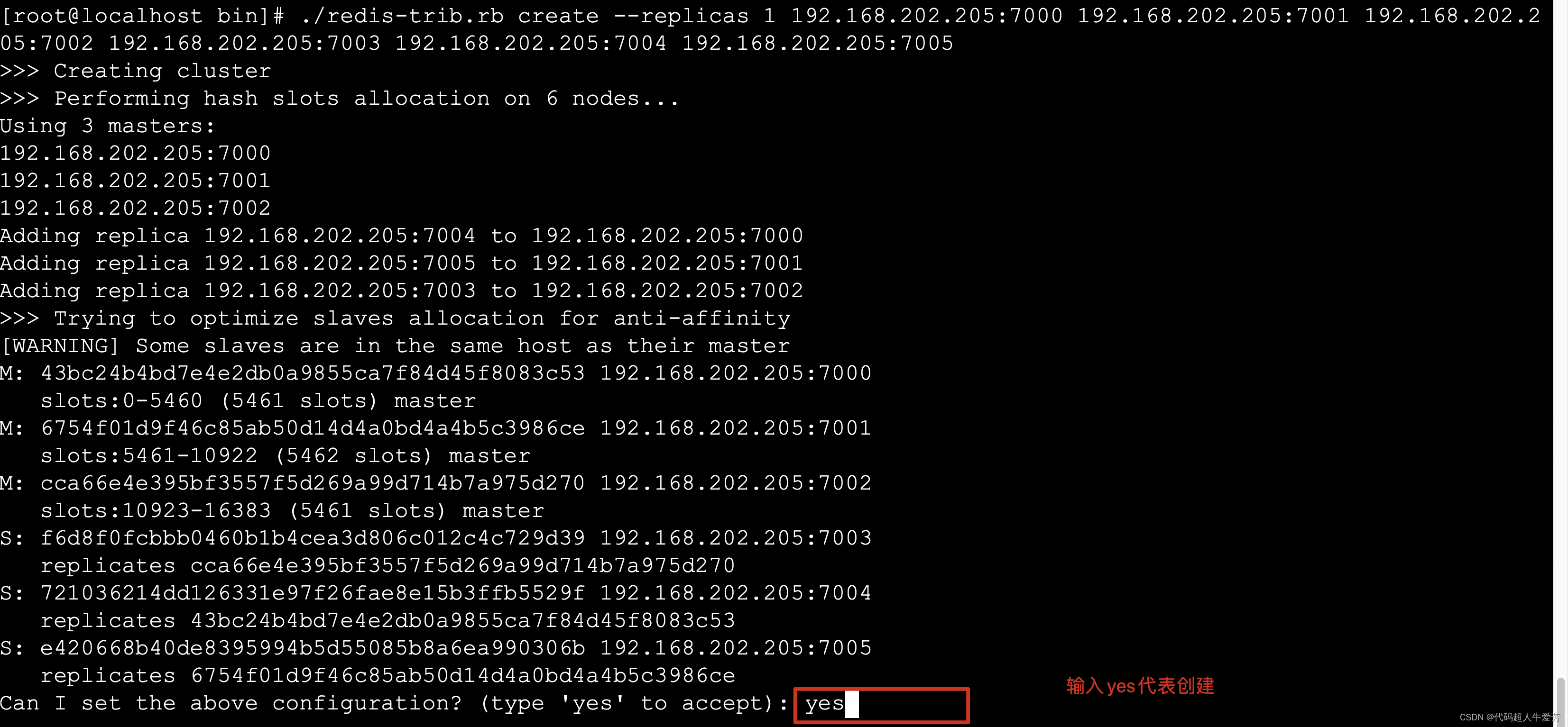 B站【编程不良人】redis教程整理学习笔记（超详细拓展）编程不良人资料 Csdn博客