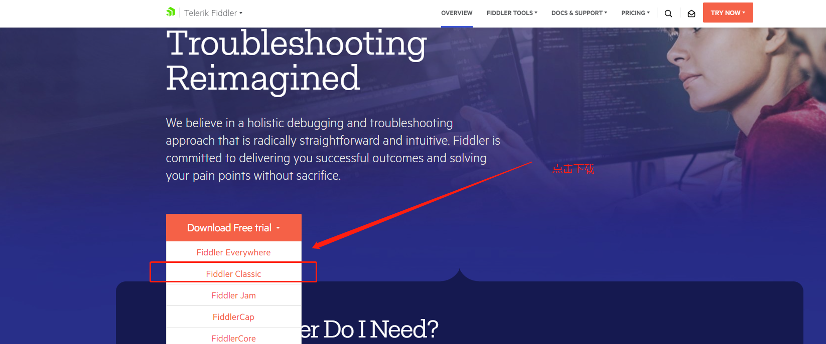 Fiddler抓包快速入门-windows网页抓包_fiddler window路-CSDN博客