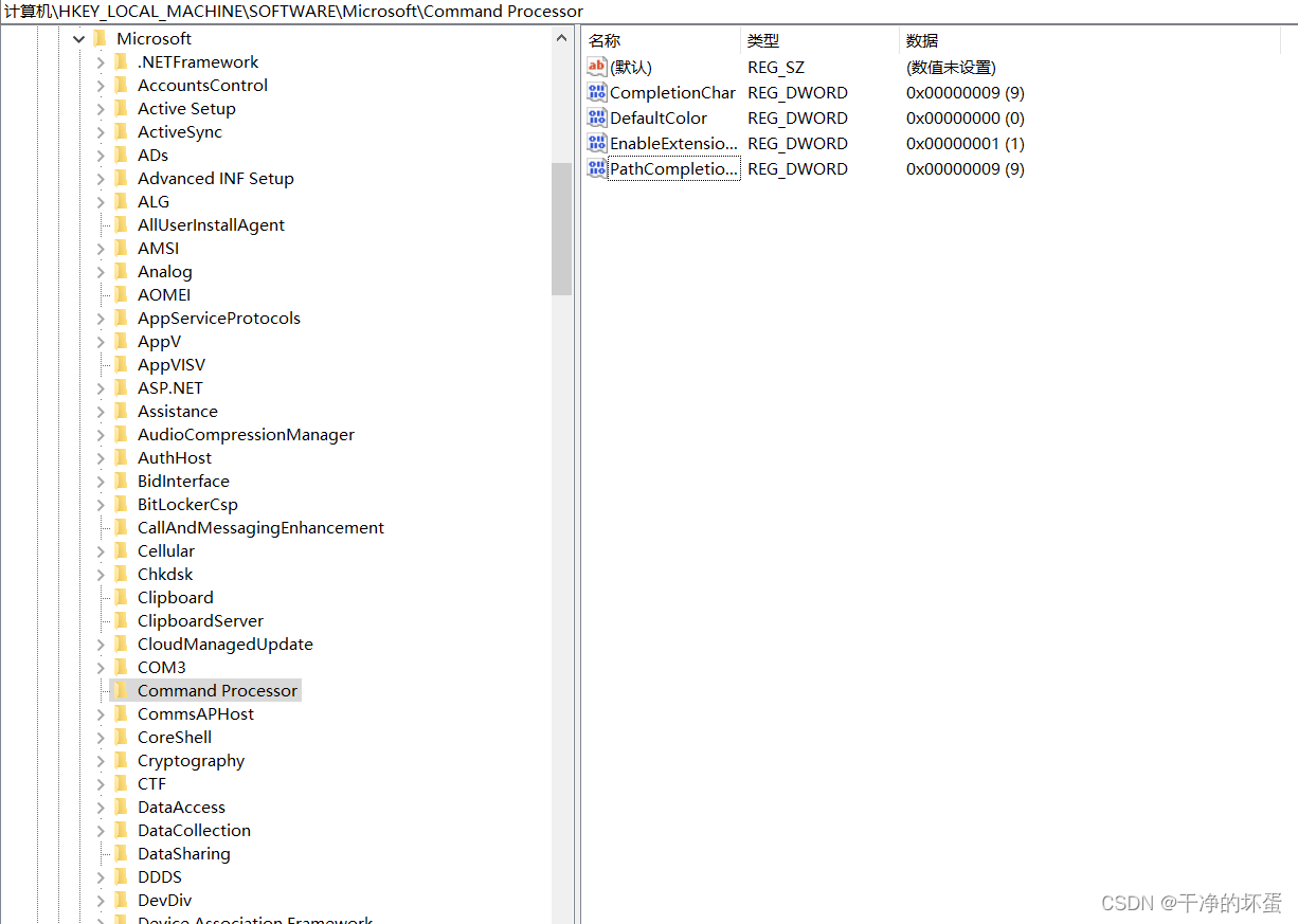 windows修改cmd命令行窗口UTF-8编码（临时、永久）_cmd utf-8-CSDN博客