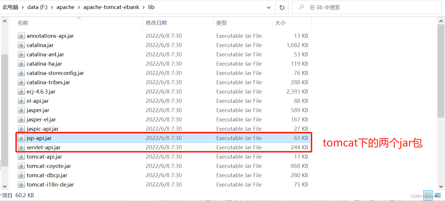 项目启动报错 java.lang.ClassNotFoundException:org.apache.jsp.system.index_jsp（已解决）_java.lang ...