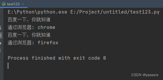 selenium--多线程启动浏览器_selenium启动浏览器-CSDN博客