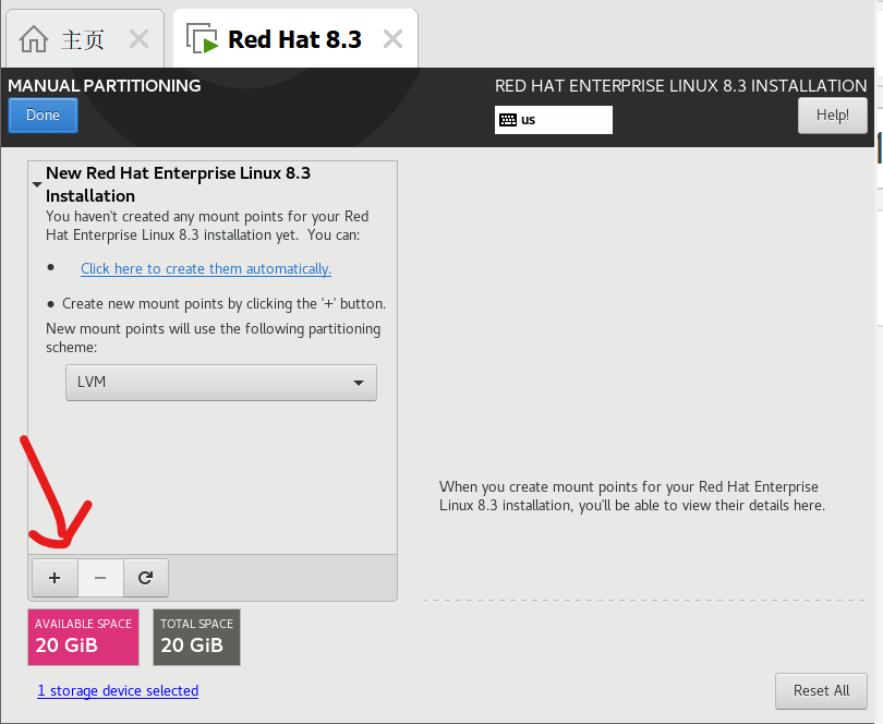 Redhat Linux 8.3 安装方法_redhat8.3安装教程-CSDN博客