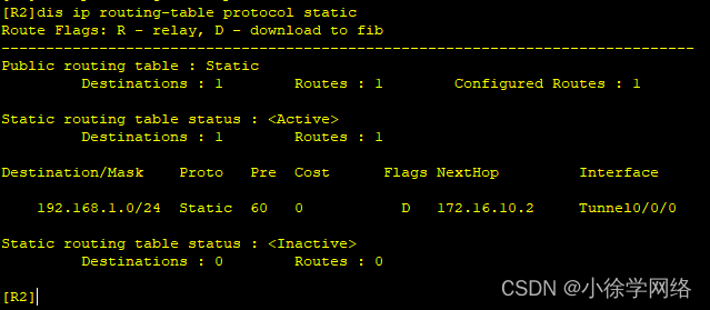 GRE隧道配置-CSDN博客