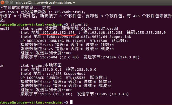 SCP、NFS、TFTP的配置_nfs、tftp、ssh等服务的配置方法是什么样的?-CSDN博客
