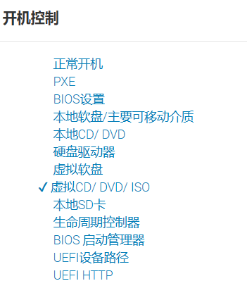 SmartX 超融合软件安装与升级_smartx os-CSDN博客