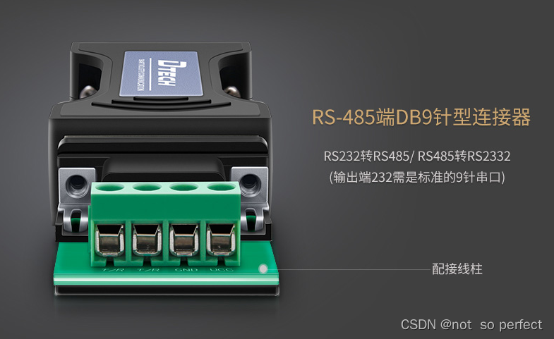 usb与 hid， 串口 趣谈_hid接口-CSDN博客