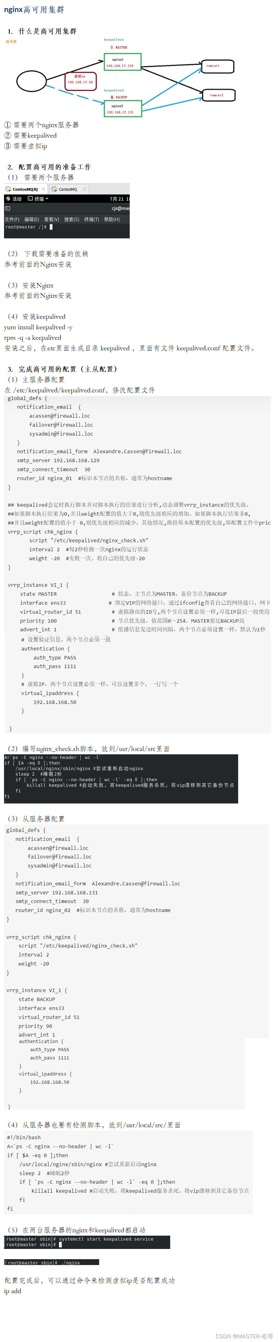Nginx及CDN_nginx cdn-CSDN博客