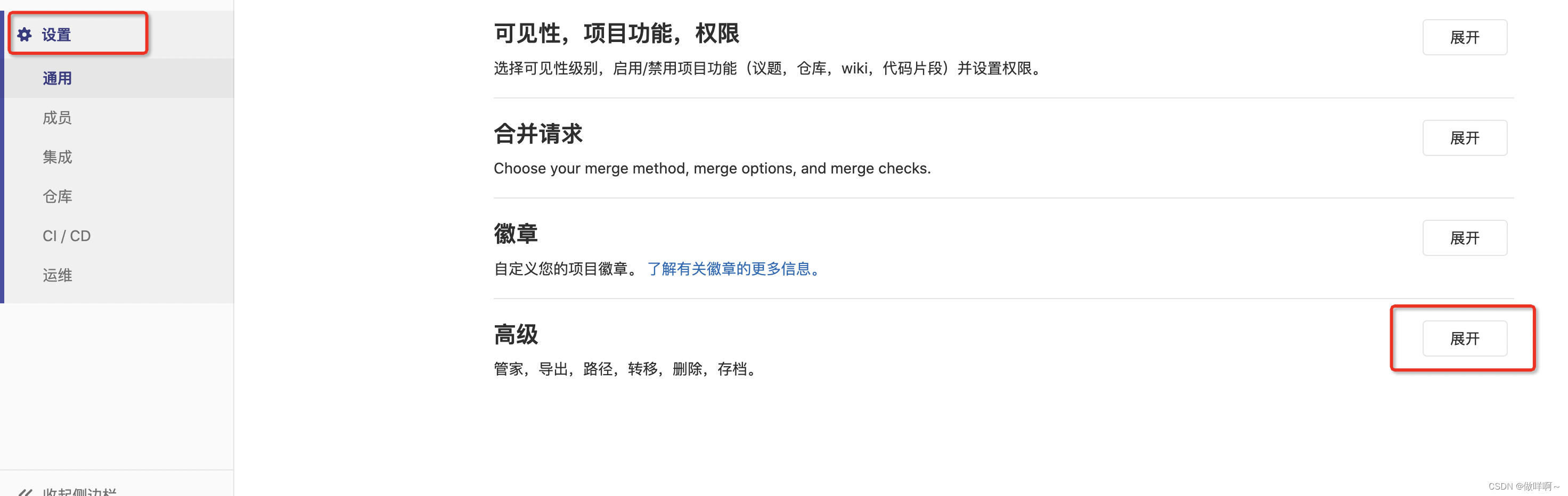 10gitlab的备份、恢复、迁移、升级gitlab备份、迁移和恢复pdf Csdn博客