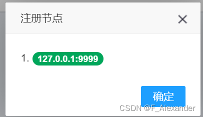 xxl-job手动触发报错 xxl-rpc remoting error(no protocol: ip/run-CSDN博客