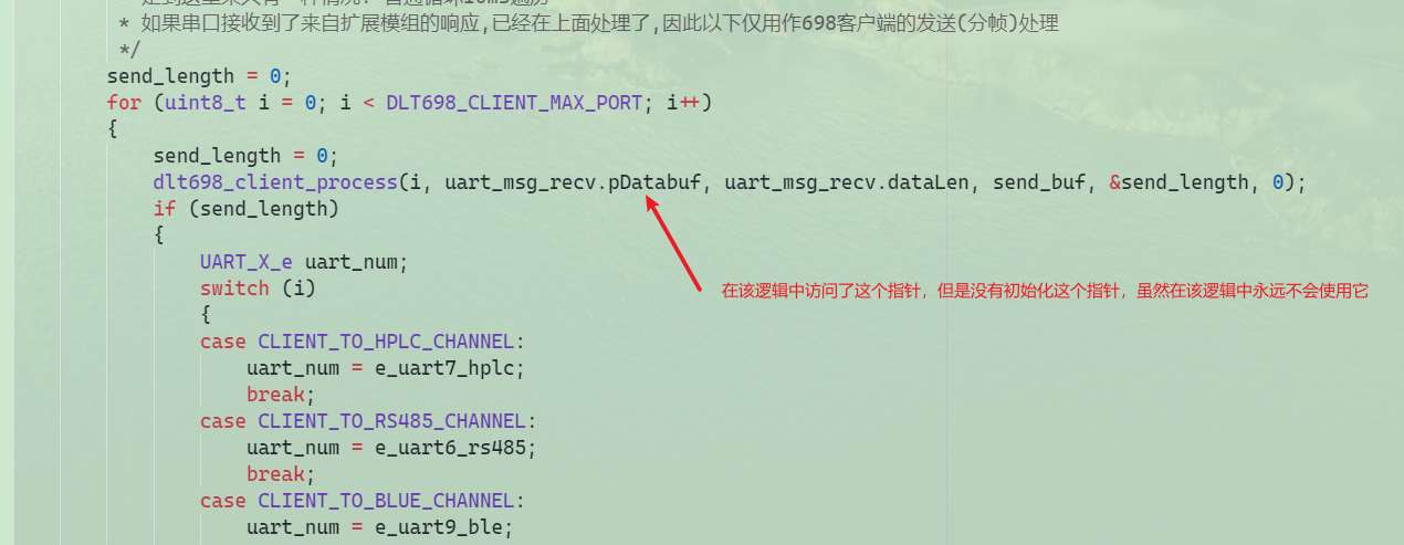 Cortex-M系列HardFault_Handler()最强分析“CmBacktrace”-CSDN博客
