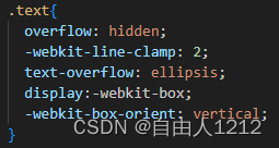 css实现文字超出不换行，超出部分显示省略号_css 不换行 超过用 ... 代替-CSDN博客