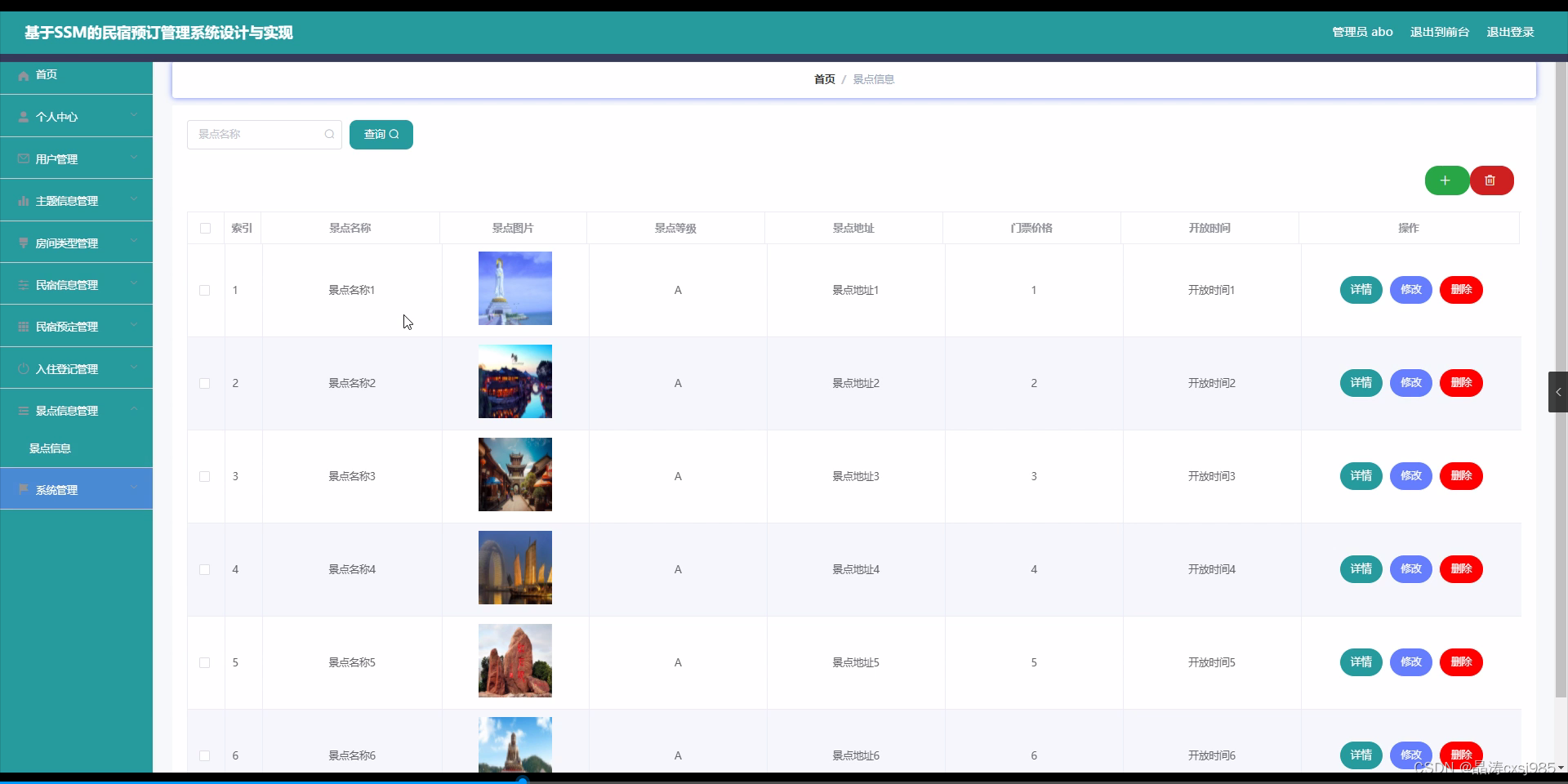 附源码 Java毕业设计民宿预订管理系统设计与实现（系统lw）java的民宿酒店管理系统 Csdn博客