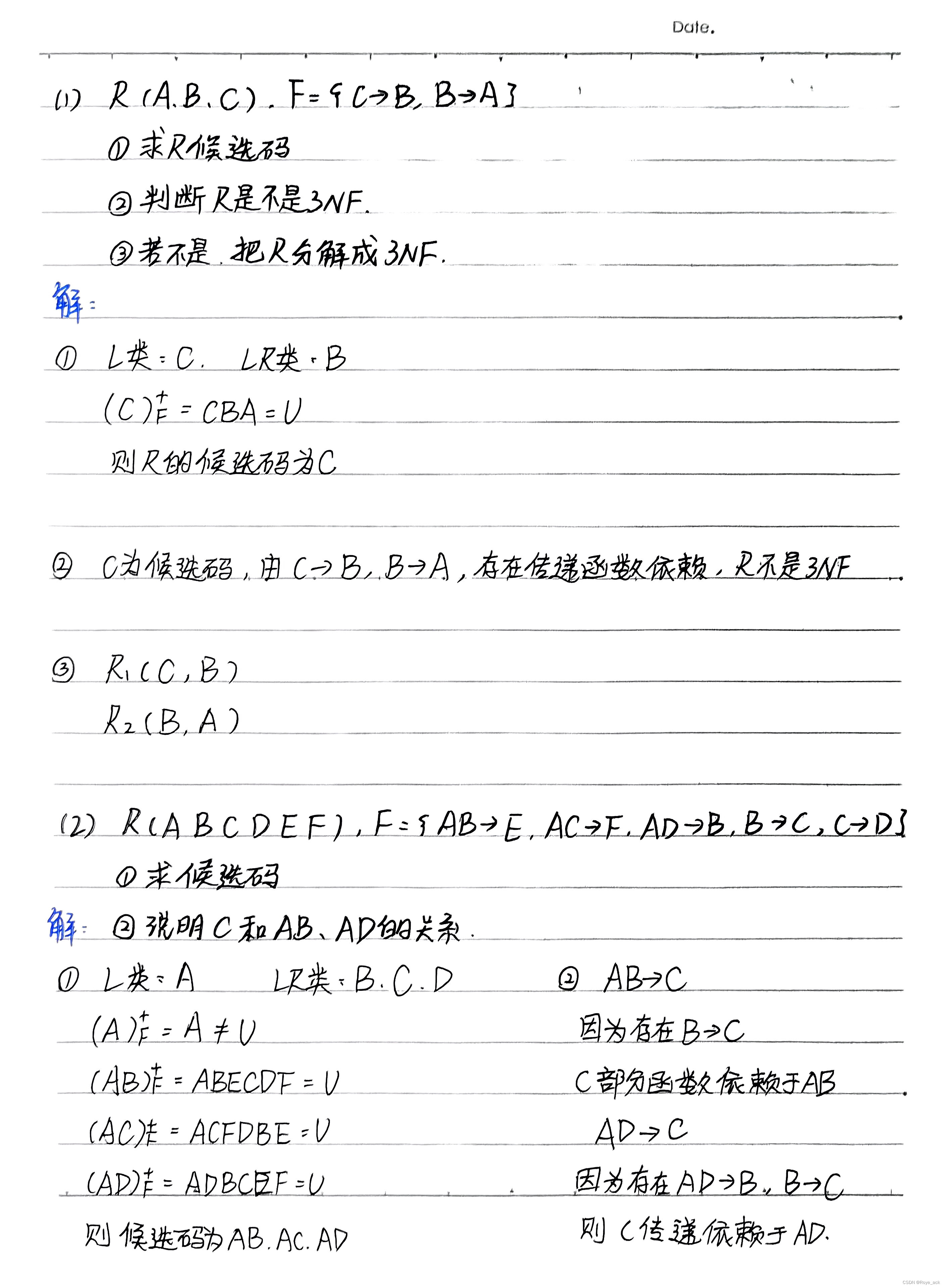 【数据库原理与应用 第四章】关系数据库规范化理论 Csdn博客