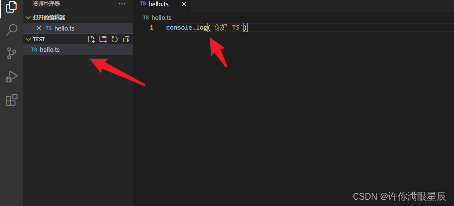 前端TS学习笔记 （安装TS并简单尝试）_前端项目支持ts-CSDN博客