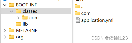 打jar包不能将yml文件打包进去_java打包不要把yml文件打进去-CSDN博客