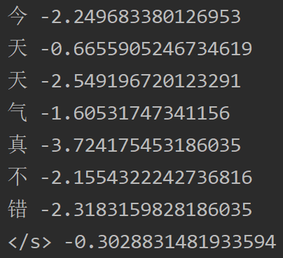 Kenlm python接口用法详细介绍_python kenlm-CSDN博客