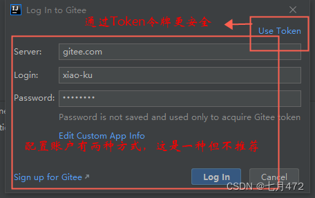 SSH协议 (Git GUI的使用 -- IEDA使用git)_git gui创建分支-CSDN博客