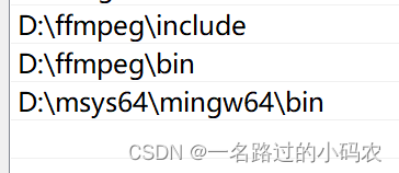 ffmpeg 3.4 windows编译安装_window ffmpeg 3.4-CSDN博客