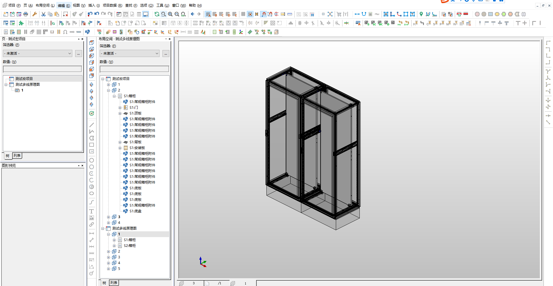 利用3D文件.stp创建3D电柜_创建几何stp文件-CSDN博客