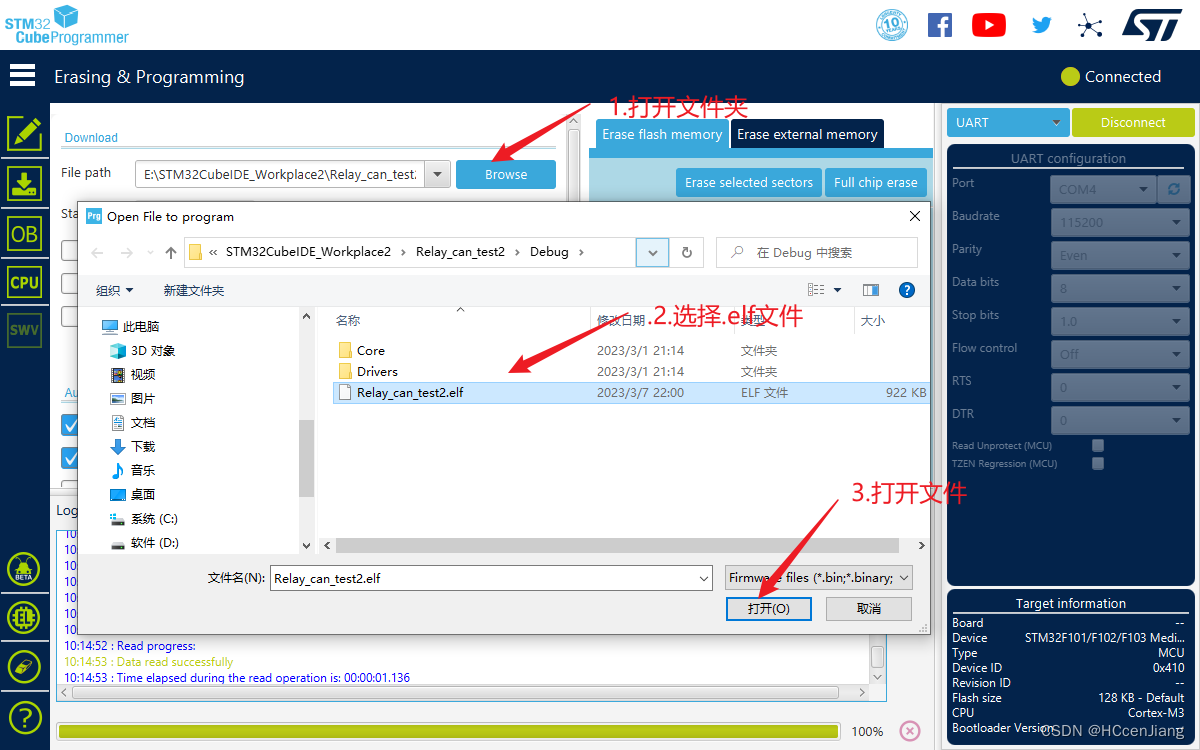 利用STM32CubeIDE配置CAN通信_stm32cubeide can-CSDN博客