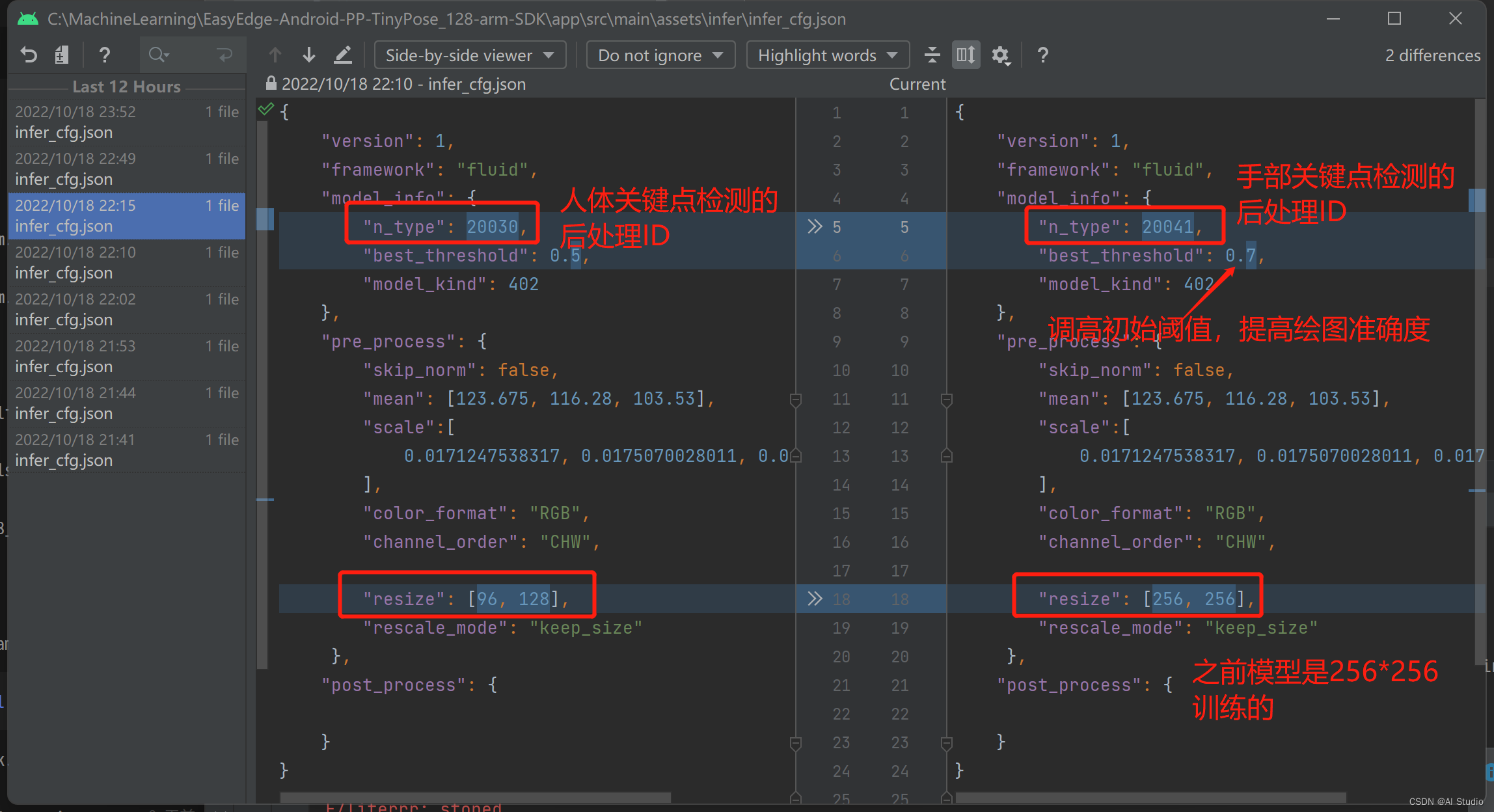 FastDeploy+EasyEdge：手部关键点检测模型的安卓部署_手势识别 开源算法 arm部署-CSDN博客
