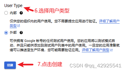 Google Cloud Looker 创建，配置文档_looker google-CSDN博客