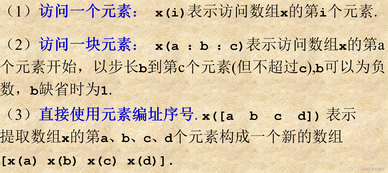 02 数学软件与建模---MATLAB入门_matable-CSDN博客