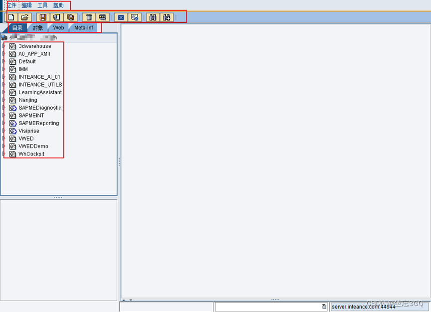36.SAP MII产品介绍（07）功能详解（05）Workbench_sap me07-CSDN博客