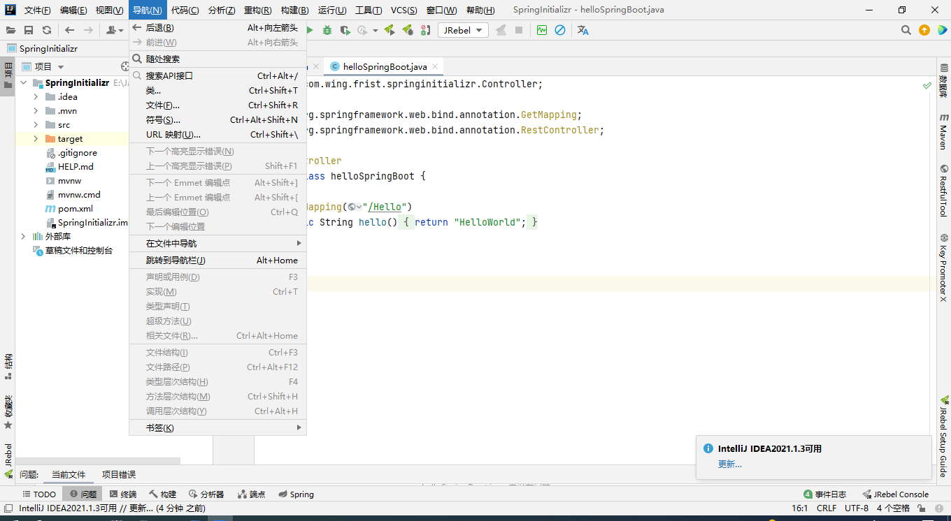 认识IDEA界面_界面代码ieda那一部分吧-CSDN博客