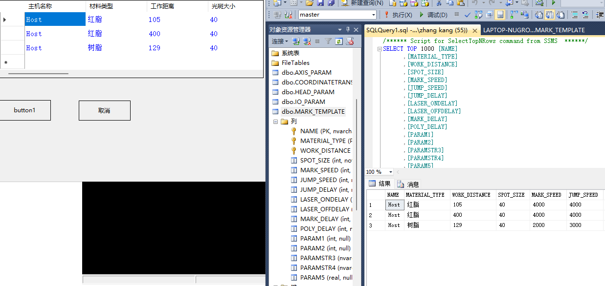 C#winform中数据库绑定DataGrid_c# winform怎么实现数据绑定-CSDN博客