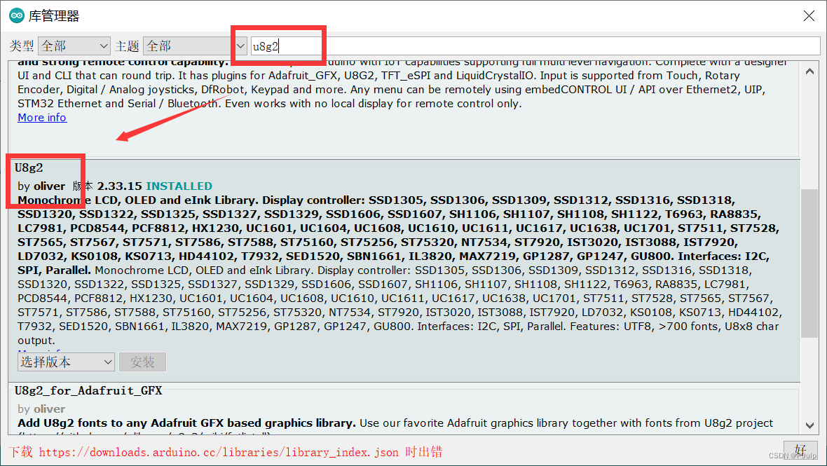 基于Arudino+Esp8266+Blinker实现简易智能家居_arduino blinker-CSDN博客