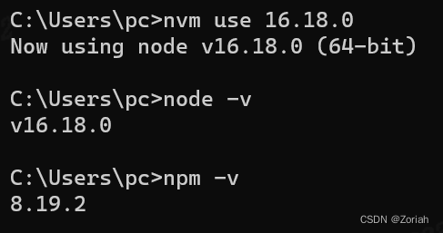 记录一次nvm切换node版本npm安装失败问题Error: Cannot find module ‘@npmcli/config‘_node 失败-CSDN博客