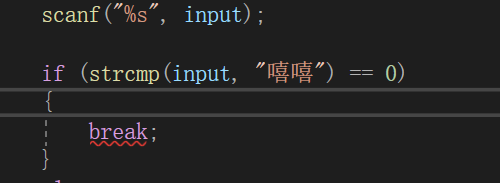 【C语言】关于strcmp函数的理解_strcmp在c语言中是什么意思-CSDN博客