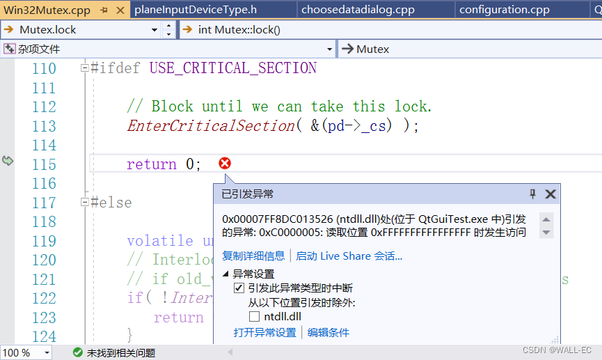 0x00007FF8DC013526(ntdll.dll) 处(位于XXX.exe中) 引发的异常 osg 0xC0000005: 读取位置 0xFFFFFFFFFFFFFFFF时发生访问 ...