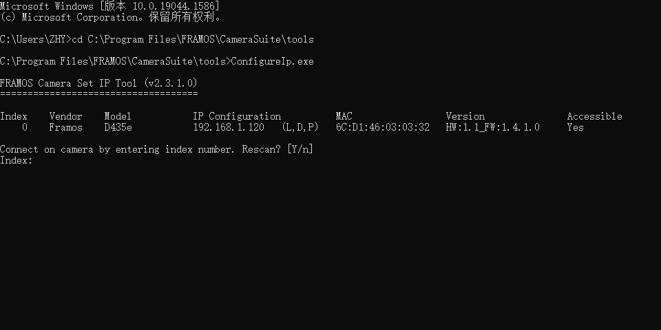 【杂项】Framos D435E 使用说明-CSDN博客